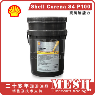 壳牌确能力Shell Corena S4 P100 AP100 合成空气压缩机油-阿里巴巴