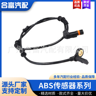 适用于梅赛德斯-奔驰ABS轮速传感器 A1645400917 A1644408339-阿里巴巴