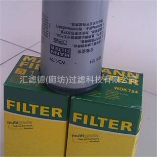 WDK724 柴油滤芯WDK724燃油滤清器 油水分离器旋装式-阿里巴巴
