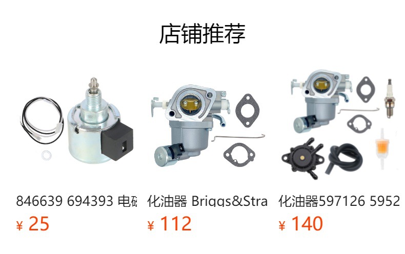 AUC13676电磁阀适用John Deere 107H 92H E120 E130 S120 S130-阿里巴巴