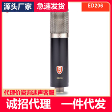 ed-206电容话筒-ed-206电容话筒批发、促销价格、产地货源 - 阿里巴巴