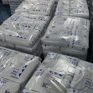 乙烯-丙烯酸树脂PRIMACOR EAA 3004丙烯酸含量9.7 融指8.5-阿里巴巴