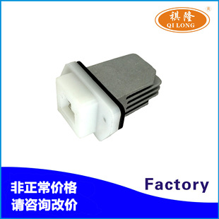 适用尼桑汽车空调鼓风机电阻调速电阻模块27226-70T03 27614BA0A-阿里巴巴