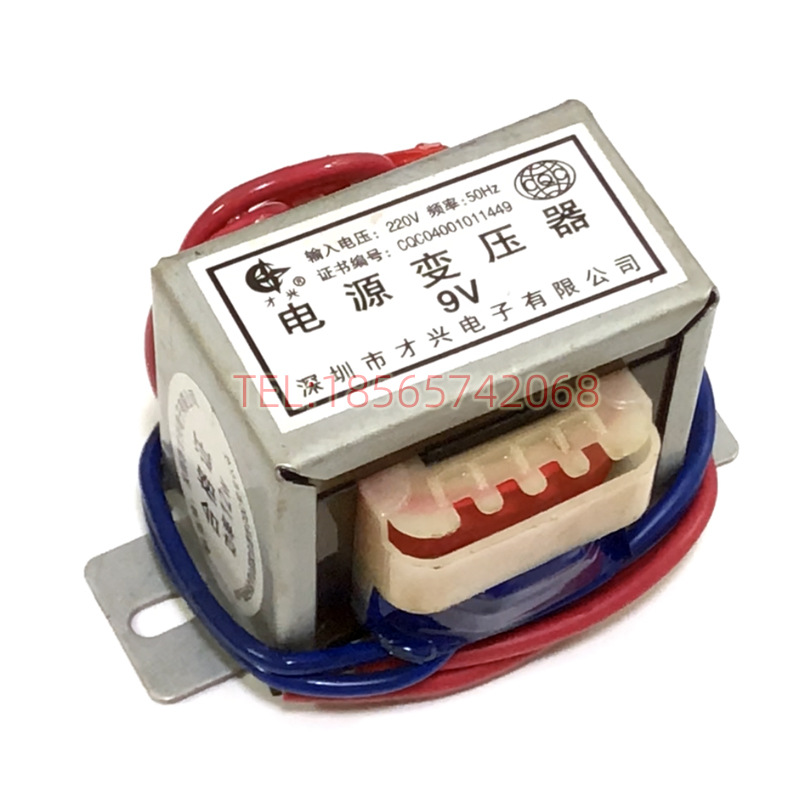 电源变压器DB-20VA/W 220V/380V转6V/9V/12V/15V/18V/24V/36V交流-阿里巴巴