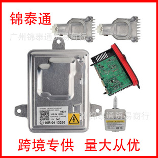 63117355073氙气灯镇流器灯泡自适应模块 适用于14-16宝马5系列-阿里巴巴