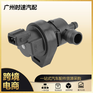 13901433603碳罐电磁阀 适用于宝马 E36 E46 E39 E38 E65 E66 E53-阿里巴巴