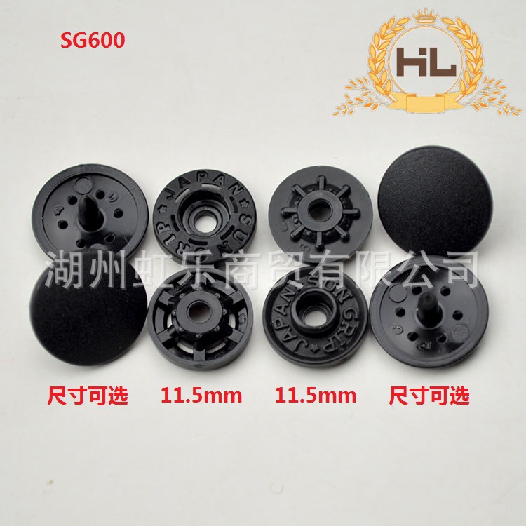 SUNGRIP塑料四合扣 SG-800 SG-600 SG-1000 SG-75日本进口按扣-阿里巴巴