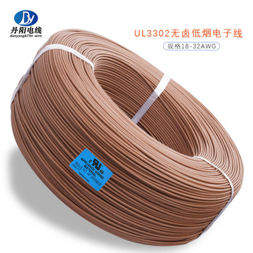 无卤电子线UL3302#28AWG 低烟XLPE照射线镀锡铜线 颜色齐全 现货-阿里巴巴