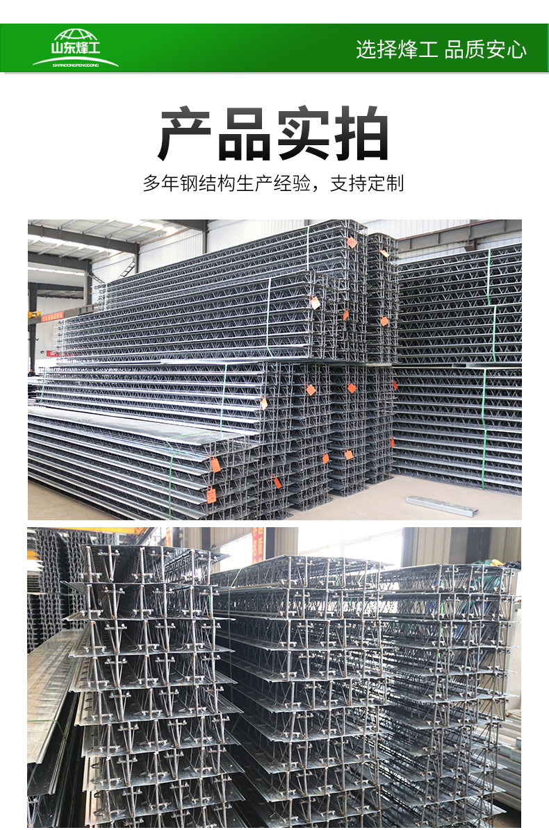 钢筋桁架楼承板TD2-70 TD3-90建筑钢结构楼承钢板厂家供应楼承板-阿里巴巴