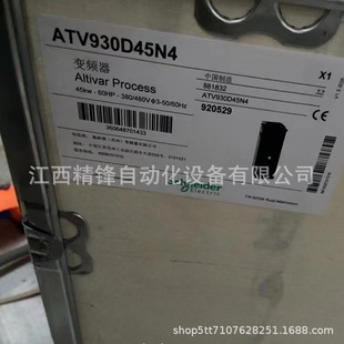 ATV930D55N4 ATV930D45N4施耐德软变频器全新现货议价供应实拍-阿里巴巴
