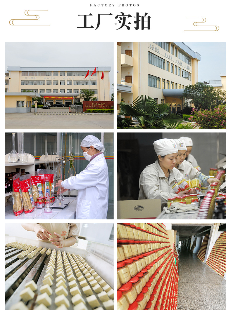 源头工厂桂林三宝花桥豆腐乳126g*20瓶麻油红油香辣原味霉豆腐-阿里巴巴