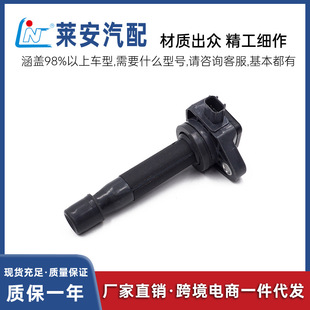 温州莱安思域汽车点火线圈30520-R70-A01 90207-RAA-A01-阿里巴巴