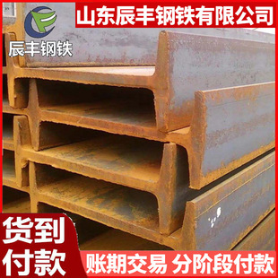 Q235B工字钢20#22 25 28 30 32 36 40 45 56 63AB工字钢-阿里巴巴