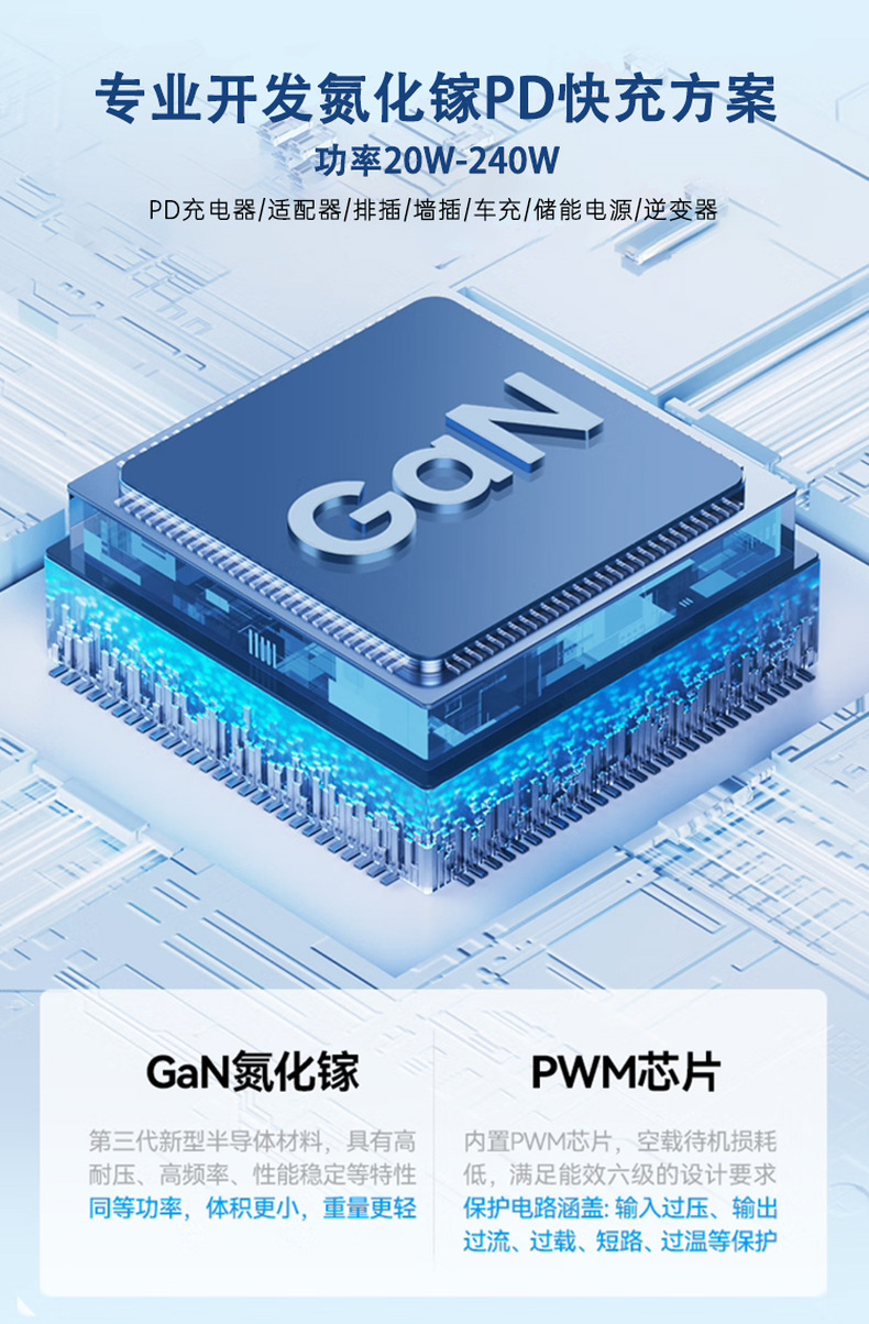 兴晶泰MT3612原装现货一级代理10W12W快充PD方案电源IC芯片-阿里巴巴