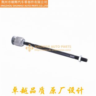 适用于MITSUBISHI 三菱 堕杆 RACK END，MB350577-阿里巴巴