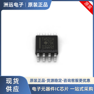 原装正品THS4521HD原装芯片现货库存电子元器件一站式配单-阿里巴巴