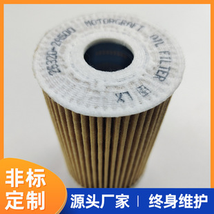 厂家定制非标机油滤芯汽车机油滤清格批发机油滤清器26320-2A500-阿里巴巴