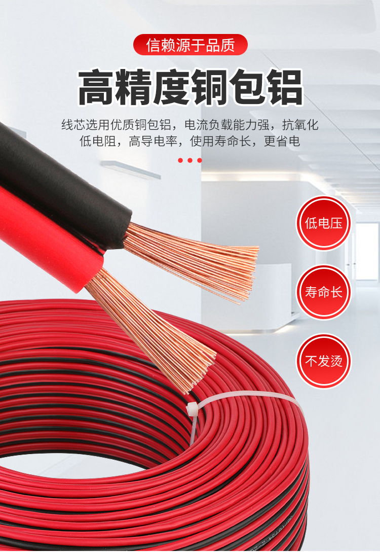 RVB红黑双并线 2*0.5 2*0.75 2*1.0 /1.5 户外广告灯箱线音箱电线-阿里巴巴