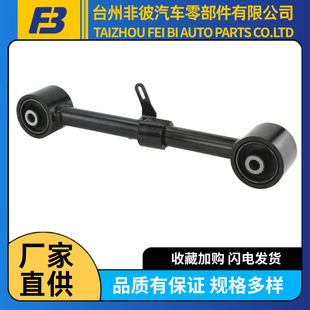 48710-60130适用于丰田后拉杆下摆臂后拉臂下拉臂控制臂后悬挂-阿里巴巴