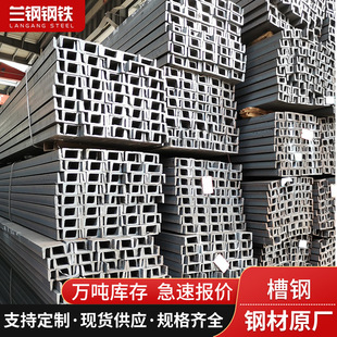 Q235B热轧槽钢镀锌槽钢槽钢U型槽c型槽10号12号结构型钢建筑钢材-阿里巴巴