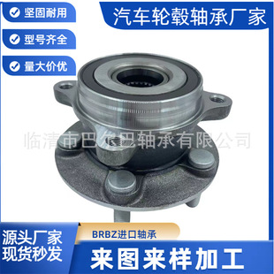 吉.普后轮 513229 513271 512513汽车轮毂轴承单元-阿里巴巴