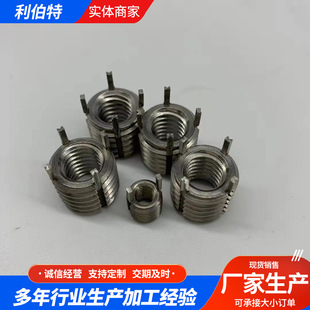 不锈钢插销螺套 碳钢厚壁插销内外牙螺纹套轻型重型插销型螺套-阿里巴巴