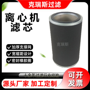 克瑞斯过滤 除油雾离心机滤芯 油烟分离器滤芯CMD10048-阿里巴巴