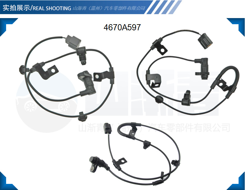 适用于三菱 ABS轮速传感器 4670A595,4670A596,4670A597,4670A598-阿里巴巴