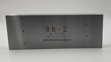 【rb-2试块】_rb-2试块品牌/图片/价格_rb-2试块批发_阿里巴巴