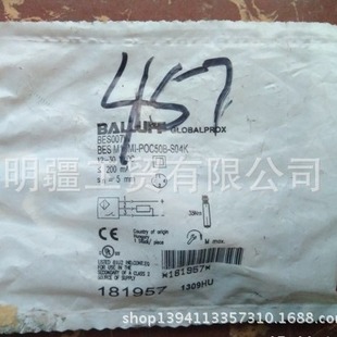 BESM18MI-POC50B-S04K ，现货全新正品 BALLUFF 巴鲁夫 BES007W-阿里巴巴