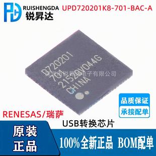 原装正品 UPD720201K8-701-BAC-A D720201701 贴片QFN68 USB转换-阿里巴巴