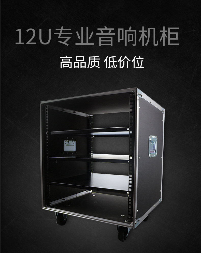 16u麦克风音响机柜 功放柜.机架.移动航空机柜.调音台简易机柜-阿里巴巴