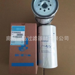 现货供应P506092柴油滤芯5801620130高效率油水分离器滤芯-阿里巴巴