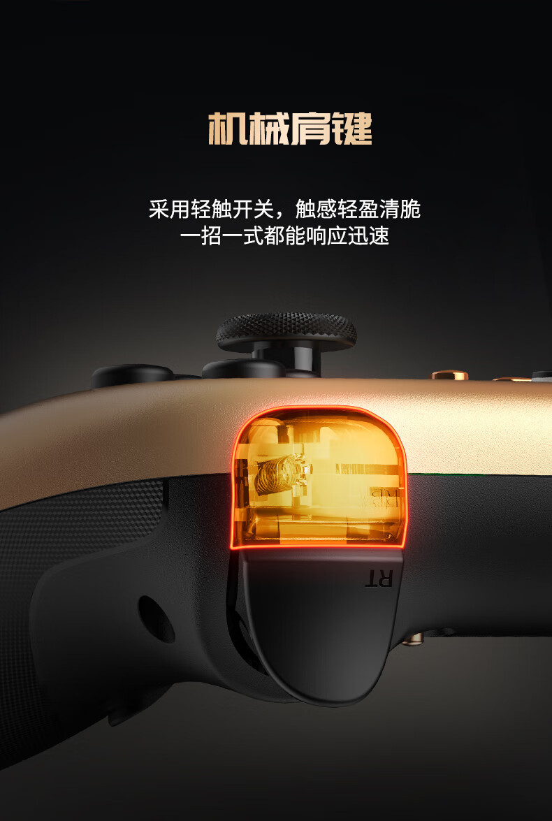 GameSir盖世小鸡启明星2Nova 2lite无线游戏手柄pc Steam霍尔摇杆-阿里巴巴