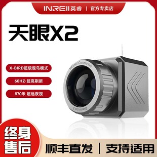 InfiRay英睿艾睿手机热成像天眼X2带屏幕户外夜视测温探测热像仪-阿里巴巴