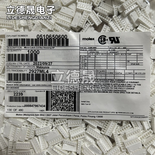 Molex连接器 51065-0600 510650600 胶壳6P 一个起拍 原装现货-阿里巴巴