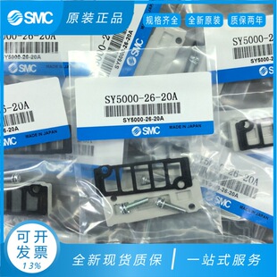 SMC全新原装电磁阀密封垫SY3000/SY5000/SY7000-GS-1阀座橡胶垫片-阿里巴巴