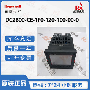 美国霍尼韦尔温控表 DC2800-CE-1F0-120-100-00-0 原装现货全新-阿里巴巴