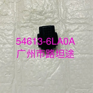 54613-6LA0A 54613-6LB0A 54610-6LA0A 19SYLPHY/B18前平行杆胶套-阿里巴巴