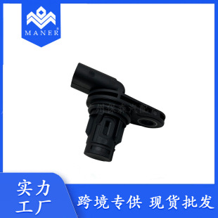 厂家现货批发汽车奔驰配件凸轮轴位置传感器适用于2769051100-阿里巴巴