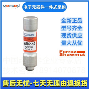 Ferraz罗兰熔断器 ATDR6-1/4 ATDR15 美尔森Merse-阿里巴巴