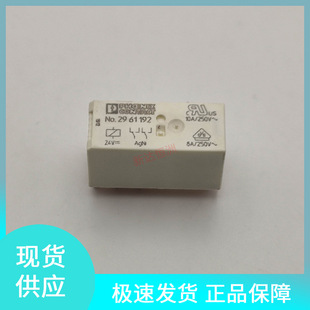 原装进口菲尼克斯REL-MR-24DC/21-21 2961192功率继电器8A 24VDC-阿里巴巴