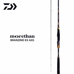 DAIWA达亿瓦21款 MORETHAN BRANZINO EX AGS猫赞海鲈竿路亚竿日本-阿里巴巴