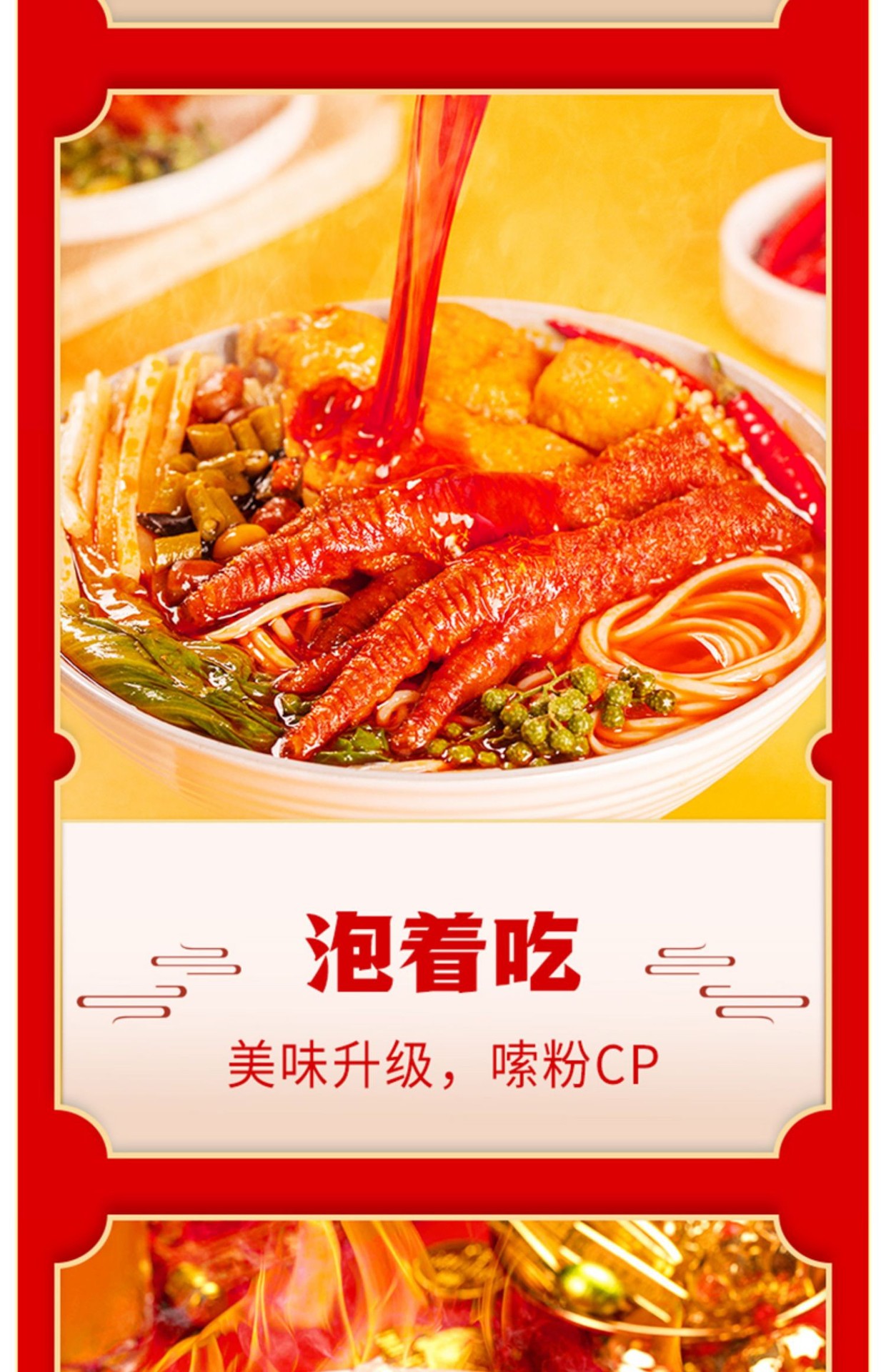 王小卤虎皮凤爪105g/210g椒麻香辣卤香鸡爪卤味网红休闲零食批发-阿里巴巴