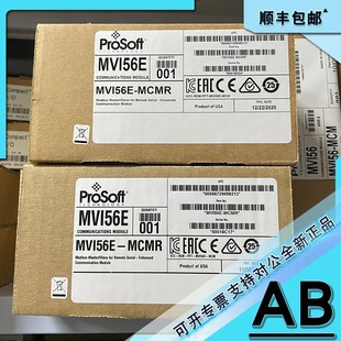 MVI56E-MCMXT 主/从增强型网络接口模块有1个插槽 MVI56EMCMXT-阿里巴巴