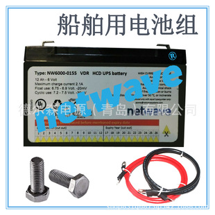 NETWAVE 蓄电池 NW6000-0155 (S)VDR-VDR HCD UPS 电池 6V 12Ah-阿里巴巴