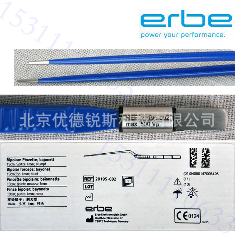 爱博ERBE20195-002双极普通镊子 止血镊子-阿里巴巴