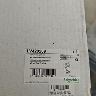 施耐/德LV429248/LV429130/LV429390/LV429340T/LV429338T-阿里巴巴