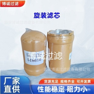 批发液压油滤芯P573481 5I8670 47635916 4213460010 803436460-阿里巴巴