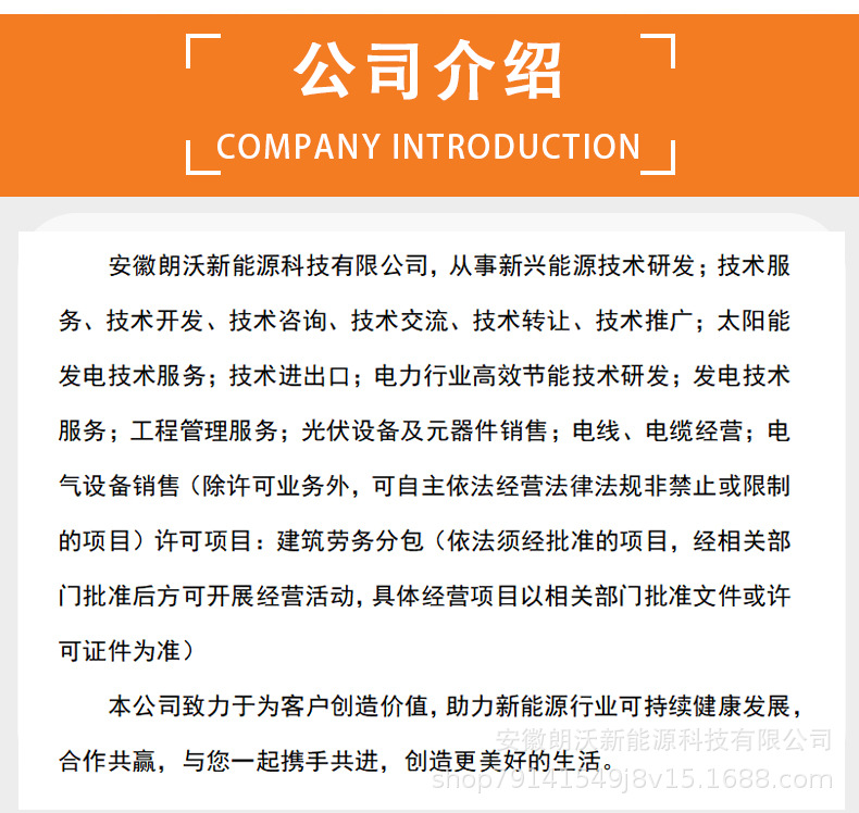 AISWEI爱仕惟三相太阳能光伏发电并网逆变器G2系列10K~20K-阿里巴巴